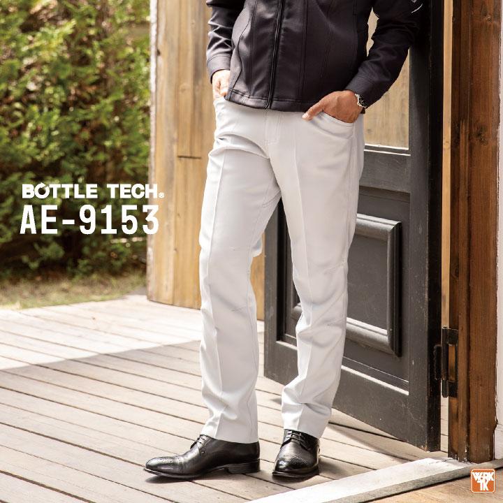 コーコス ストレッチ パンツ SDGs リサイクル スラックス 作業ズボン 春夏 秋冬 メンズ レディース 作業着 作業服 制服 4L 5L 6L 大きいサイズ cc-ae9153-b ...