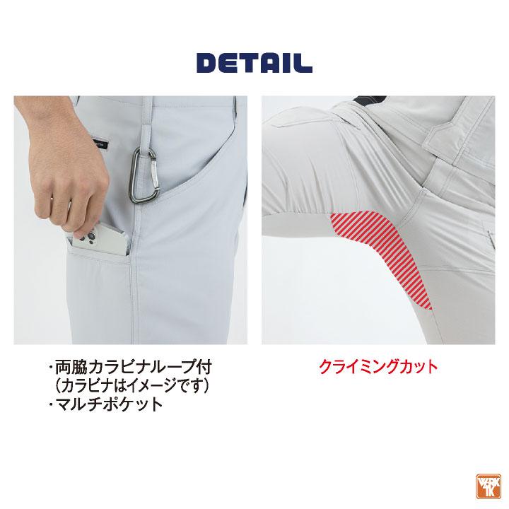 コーコス ストレッチ パンツ SDGs リサイクル スラックス 作業ズボン 春夏 秋冬 メンズ レディース 作業着 作業服 制服 4L 5L 6L 大きいサイズ cc-ae9153 : 作業服 ...