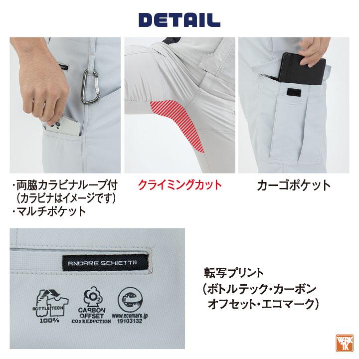 コーコス ストレッチ カーゴパンツ SDGs リサイクル 作業ズボン 春夏 秋冬 メンズ レディース 作業着 作業服 制服 4L 5L 6L 大きいサイズ cc-ae9155-b : 作業服 ...