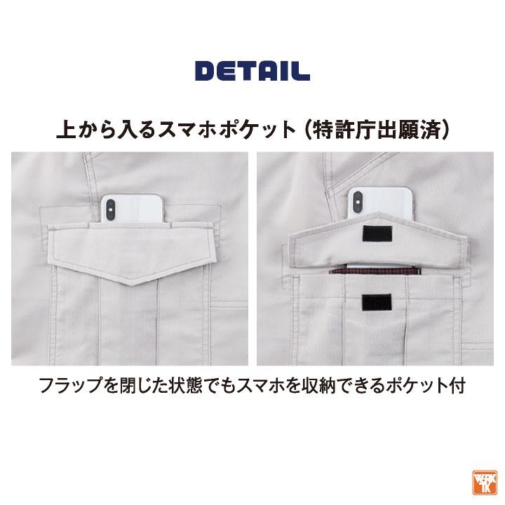 コーコス ストレッチ カーゴパンツ SDGs リサイクル 作業ズボン 春夏 秋冬 メンズ レディース 作業着 作業服 制服 4L 5L 6L 大きいサイズ cc-ae9155 : 作業服・空調 ...