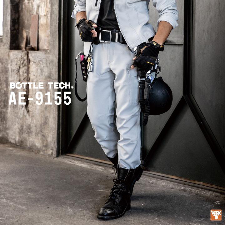 コーコス ストレッチ カーゴパンツ SDGs リサイクル 作業ズボン 春夏 秋冬 メンズ レディース 作業着 作業服 制服 4L 5L 6L 大きいサイズ cc-ae9155 : 作業服・空調 ...