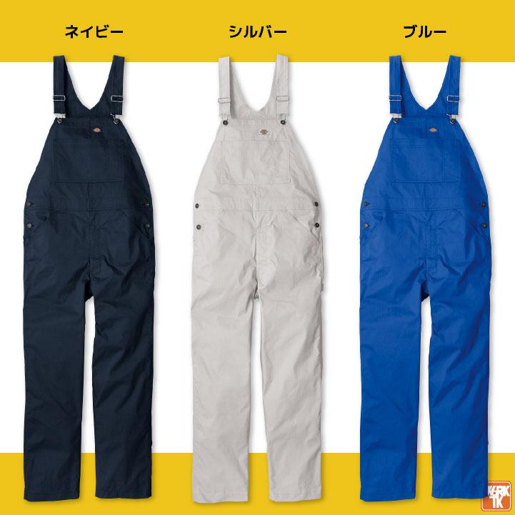 ディッキーズ オーバーオール サロペット Overalls ストレッチ 接触冷感 UVカット つなぎ ツナギ 作業着 バイク 整備 DIY 春夏 Dickies コーコス cc-d6709 ...
