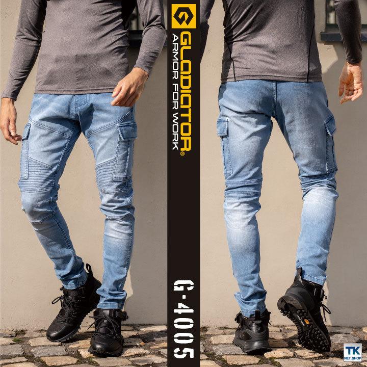 デニムストレッチカーゴパンツ コーコス CO-COS GLADIATOR 動きやすい メンズ 作業服 作業着 ワークパンツ 春夏 秋冬 cc-g4005-b : 作業服・空調服・医療白衣の ...