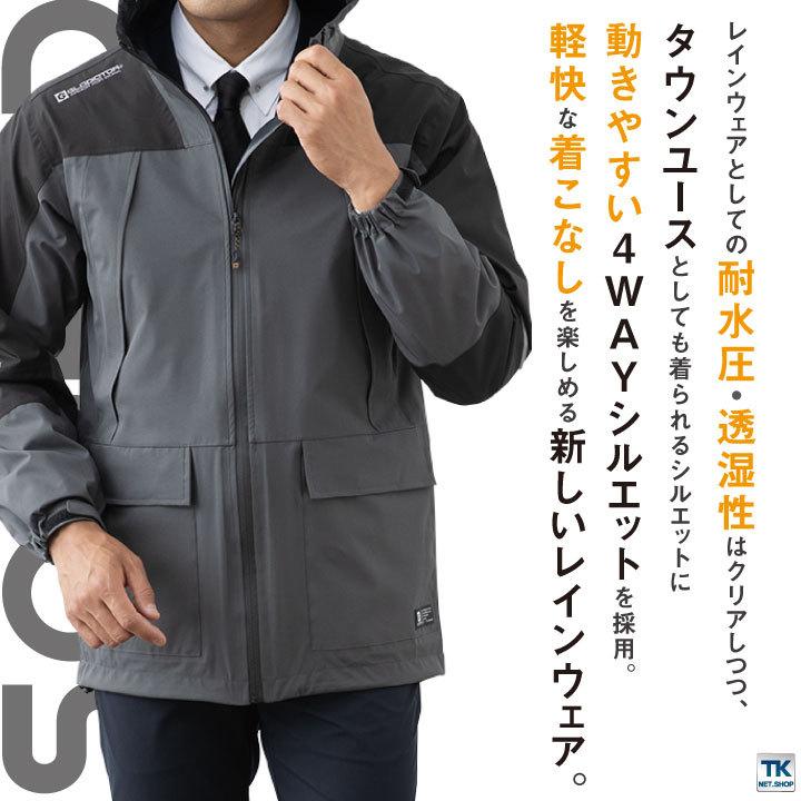 4WAYストレッチレインジャケット コーコス CO-COS GLADIATOR 作業服 レインウェア 透湿防水 レインコート フード付き ユニセックス 長め丈 cc-g5411-b : 作業服 ...
