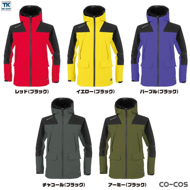 4WAYストレッチレインジャケット コーコス CO-COS GLADIATOR 作業服 レインウェア 透湿防水 レインコート フード付き ユニセックス 長め丈 cc-g5411-b : 作業服 ...