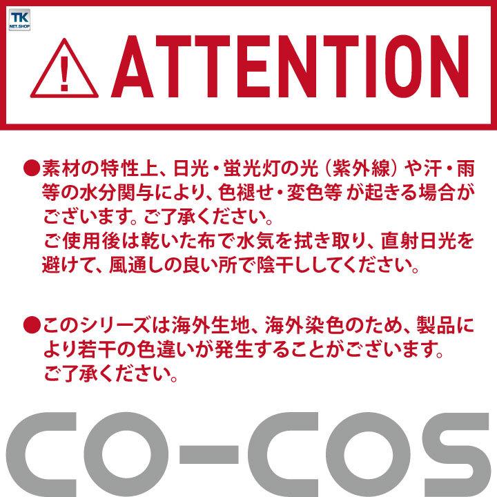 4WAYストレッチレインジャケット コーコス CO-COS GLADIATOR 作業服 レインウェア 透湿防水 レインコート フード付き ユニセックス 長め丈 cc-g5411-b : 作業服 ...