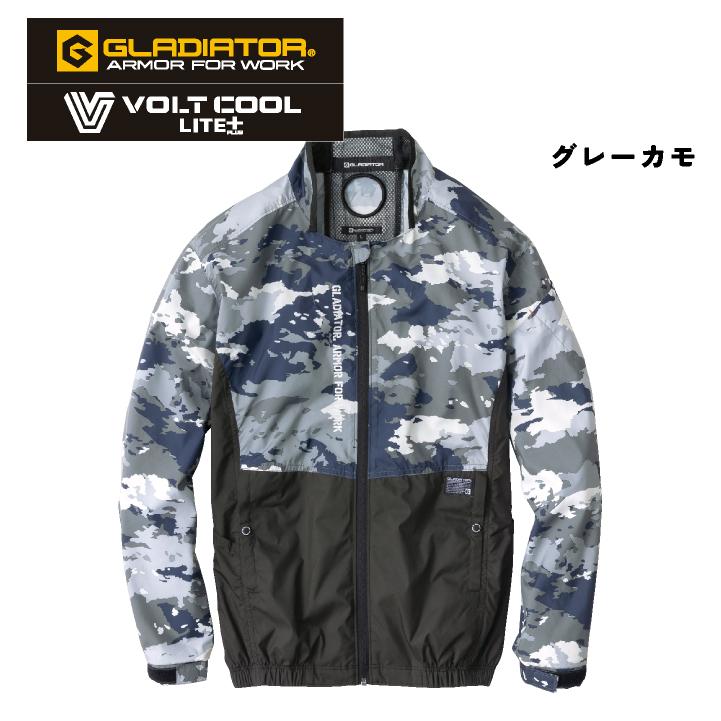 コーコス ペルチェ対応 空調作業服 長袖ブルゾン 服単品 ジャケット 涼しい 冷却 暑さ対策 空調ウェア 空調作業着 メンズ レディース 大きいサイズ cc-gl4021-t : 作業服・空調 ...