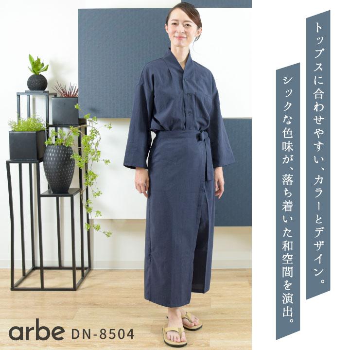 チトセ エプロン風 和風 パンツ 飲食 サービス業 接客 ユニフォーム おもてなし ストレッチ 制電 レディース arbe ct-dn8504 : 作業服・空調服・医療白衣のWorkTK ...