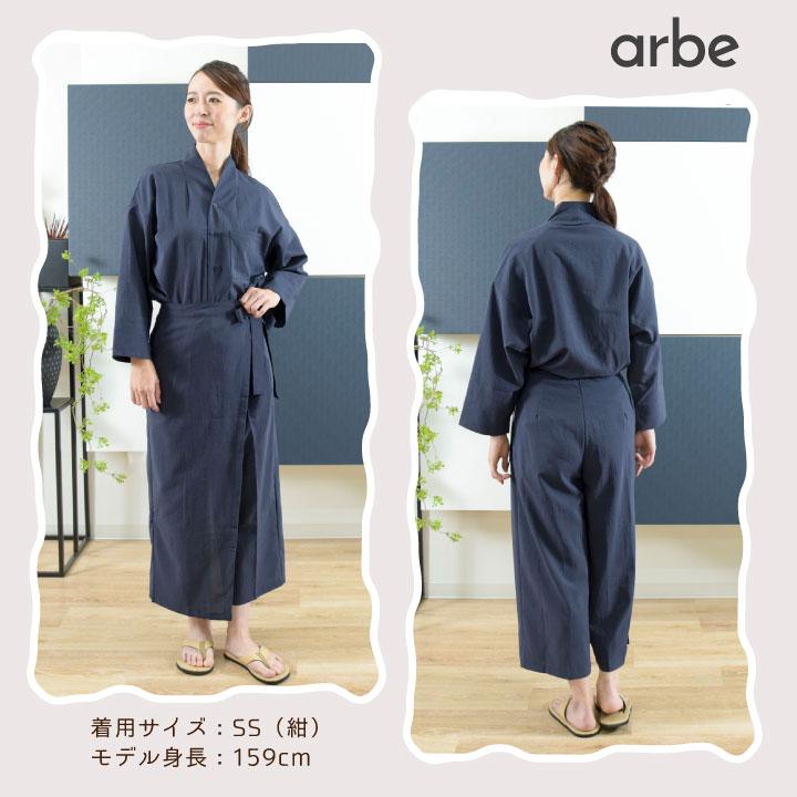 チトセ エプロン風 和風 パンツ 飲食 サービス業 接客 ユニフォーム おもてなし ストレッチ 制電 レディース arbe ct-dn8504 : 作業服・空調服・医療白衣のWorkTK ...