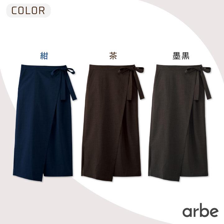 チトセ エプロン風 和風 パンツ 飲食 サービス業 接客 ユニフォーム おもてなし ストレッチ 制電 レディース arbe ct-dn8504 : 作業服・空調服・医療白衣のWorkTK ...