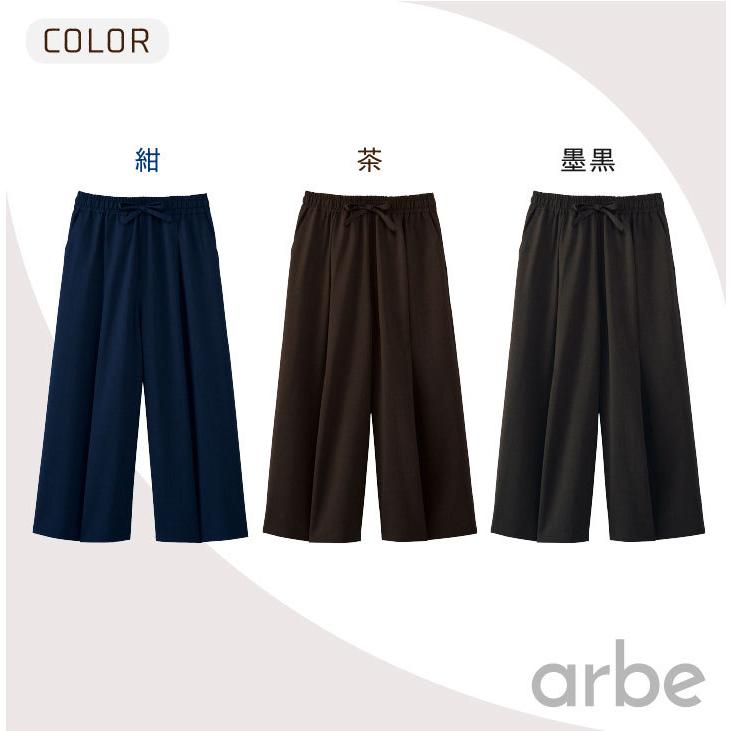 チトセ 和風 パンツ 飲食 サービス業 接客 ユニフォーム おもてなし ストレッチ 制電 レディース arbe ct-dn8505 : 作業服・空調服・医療白衣のWorkTK - 通販 ...