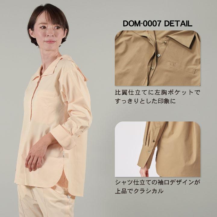 チトセ CHITOSE DOM トップス レディース 長袖 セーラーカラー 高級感 クリニック サロン 病院 看護師 美容部員 エステユニフォーム ct-dom0007 : 作業服・空調服 ...