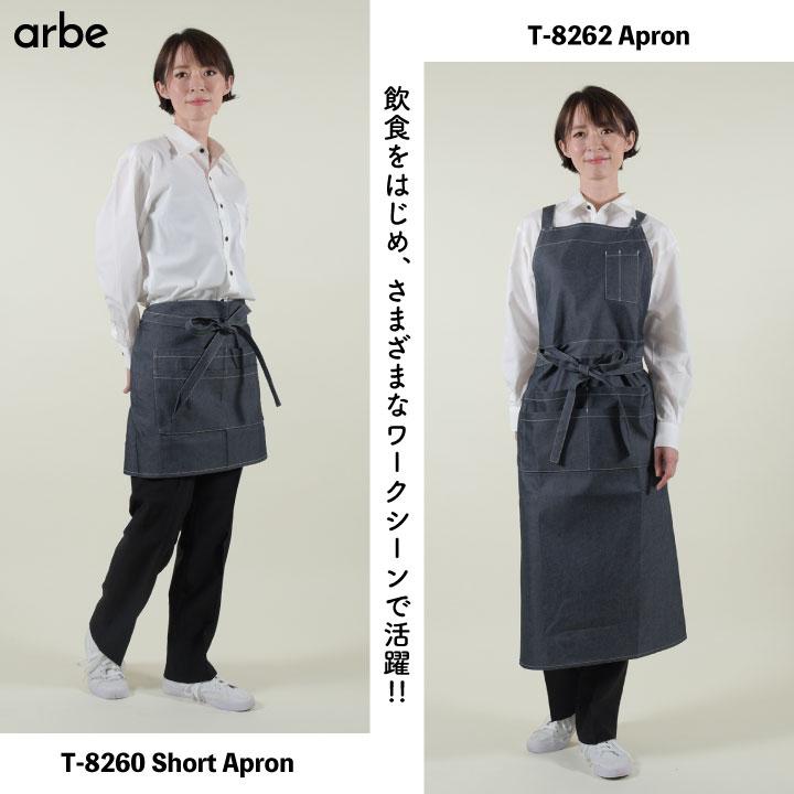 長袖シャツ EP-5962 arbe アルベ CHITOSE チトセ 厨房服 レストラン カフェ ソムリエ 居酒屋 飲食店 サービス 吹奏楽 ユニフォーム ct-ep5962 : ct ...