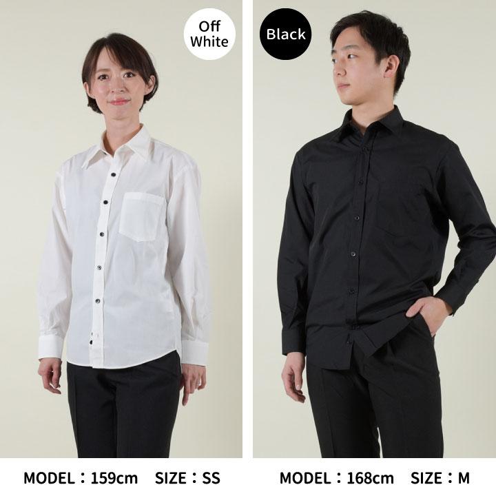 長袖シャツ EP-5962 arbe アルベ CHITOSE チトセ 厨房服 レストラン カフェ ソムリエ 居酒屋 飲食店 サービス 吹奏楽 ユニフォーム ct-ep5962 : ct ...