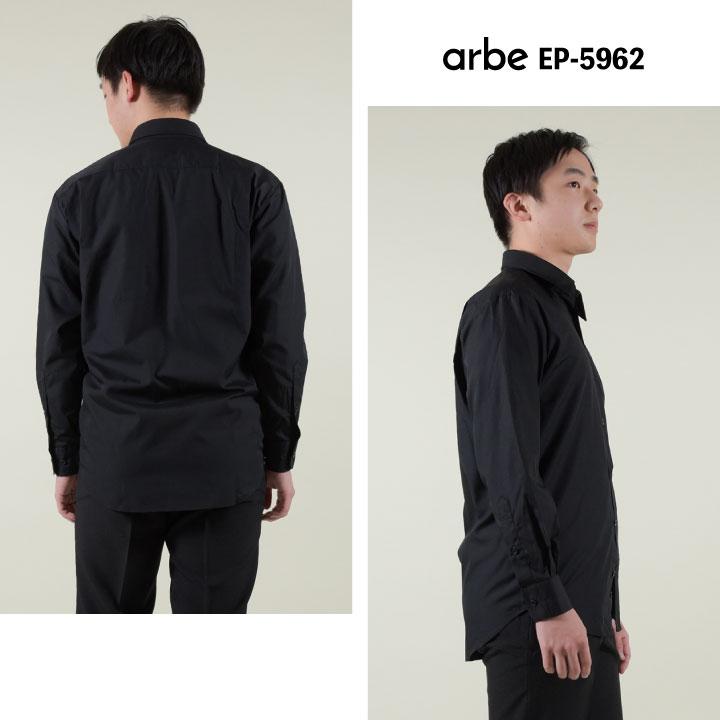 長袖シャツ EP-5962 arbe アルベ CHITOSE チトセ 厨房服 レストラン カフェ ソムリエ 居酒屋 飲食店 サービス 吹奏楽 ユニフォーム ct-ep5962 : ct ...