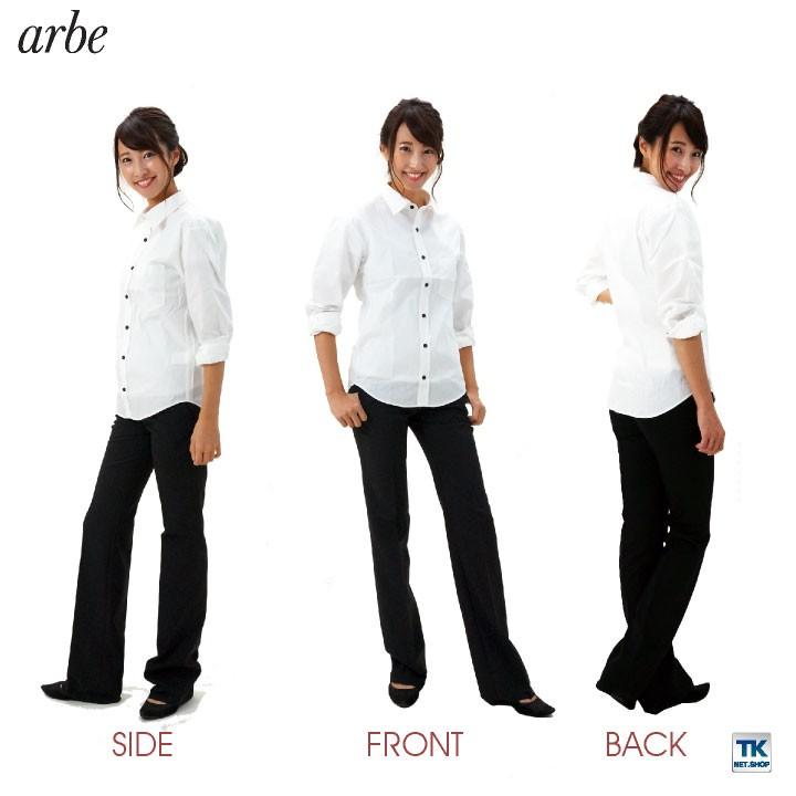 長袖シャツ EP-5962 arbe アルベ CHITOSE チトセ 厨房服 レストラン カフェ ソムリエ 居酒屋 飲食店 サービス 吹奏楽 ユニフォーム ct-ep5962 :ct ...