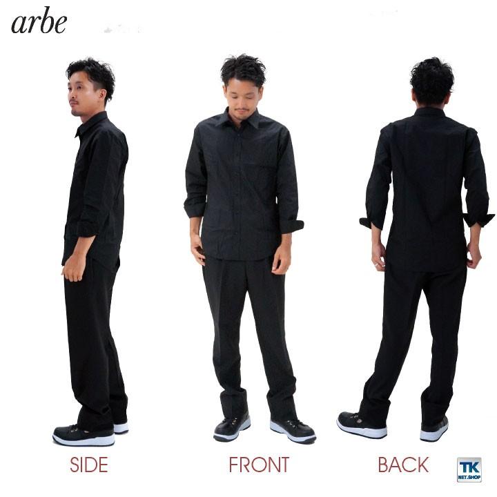 長袖シャツ EP-5962 arbe アルベ CHITOSE チトセ 厨房服 レストラン カフェ ソムリエ 居酒屋 飲食店 サービス 吹奏楽 ユニフォーム ct-ep5962 :ct ...