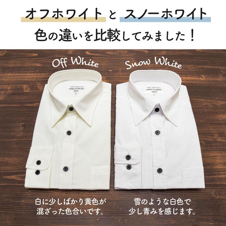 長袖シャツ EP-5962 arbe アルベ CHITOSE チトセ 厨房服 レストラン カフェ ソムリエ 居酒屋 飲食店 サービス 吹奏楽 ユニフォーム ct-ep5962 : ct ...