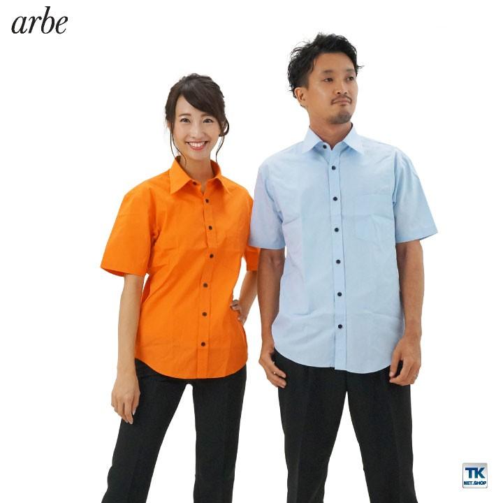 半袖シャツ EP-5963 arbe アルベ CHITOSE チトセ 厨房服 レストラン カフェ ソムリエ 居酒屋 飲食店 サービス 吹奏楽 ユニフォーム ct-ep5963 :ct ...