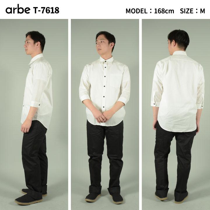 七分袖シャツ EP-7618 arbe アルベ CHITOSE チトセ レストラン カフェ 居酒屋 飲食店 サービス 吹奏楽 メンズ レディース 激安 (即日出荷) ct-ep7618 ...