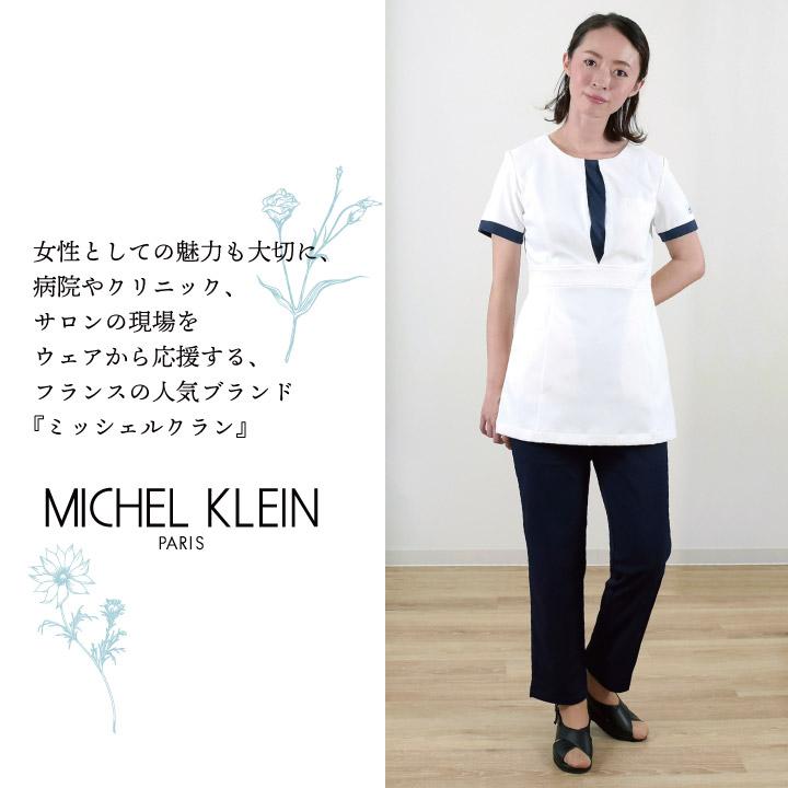 チトセ ミッシェルクラン MK-0052 レディースパンツ ストレッチ 透け防止 制電機能 クリニック サロン 病院 美容部員 エステユニフォーム ct-mk0052 : 作業服・空調服・医療 ...