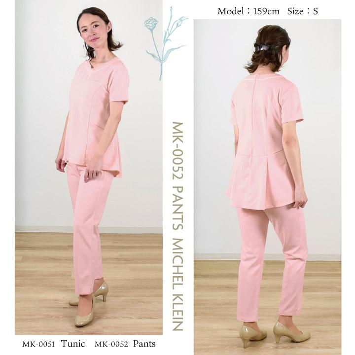 チトセ ミッシェルクラン MK-0052 レディースパンツ ストレッチ 透け防止 制電機能 クリニック サロン 病院 美容部員 エステユニフォーム ct-mk0052 : 作業服・空調服・医療 ...