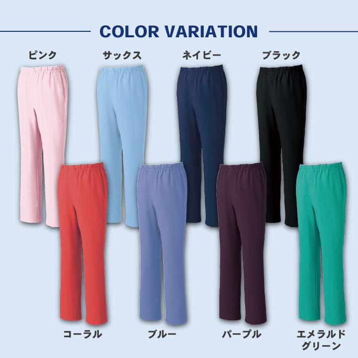 MIZUNO スクラブパンツ ミズノ チームスクラブ 白衣 男性 女性 兼用 工業洗濯対応 チトセ ネコポス (即日出荷) ct-mz0019 : 作業服・空調服・医療白衣のWorkTK ...