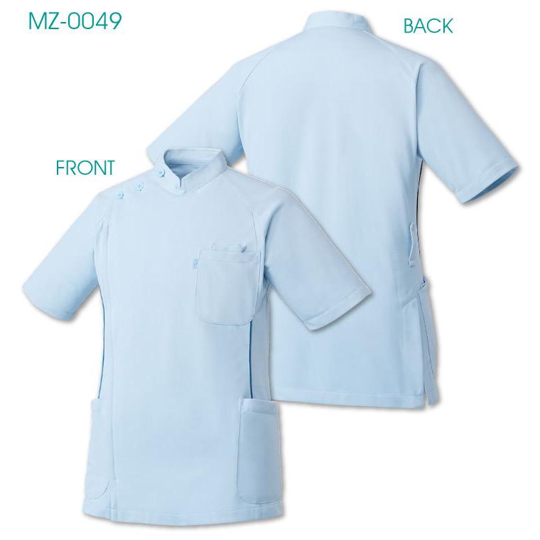 ミズノ メンズケーシージャケット MIZUNO ジップアップ 前開き 半袖 白衣 医師 看護師服 医療用 男性用 チトセ ジャケット ct-mz0049 :ct-mz0049:作業服・空調服 ...
