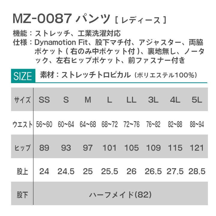 ミズノ MIZUNO スクラブ パンツ スクラブパンツ 医療 レディース ストレッチ ナース 看護師 医者 介護士 女性 春夏 秋冬 チトセ 股下ハーフメイド ct-mz0087 :ct ...