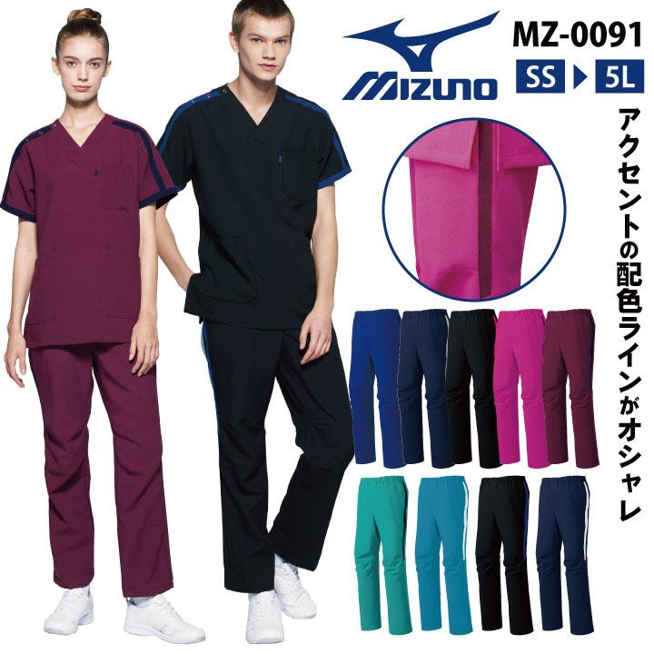 MIZUNO ミズノ スクラブパンツ おしゃれ チームスクラブ メディカル 看護師 介護士 白衣 男性 女性 兼用 工業洗濯対応 サイズSSから5L チトセ ct-mz0091 : 作業服 ...