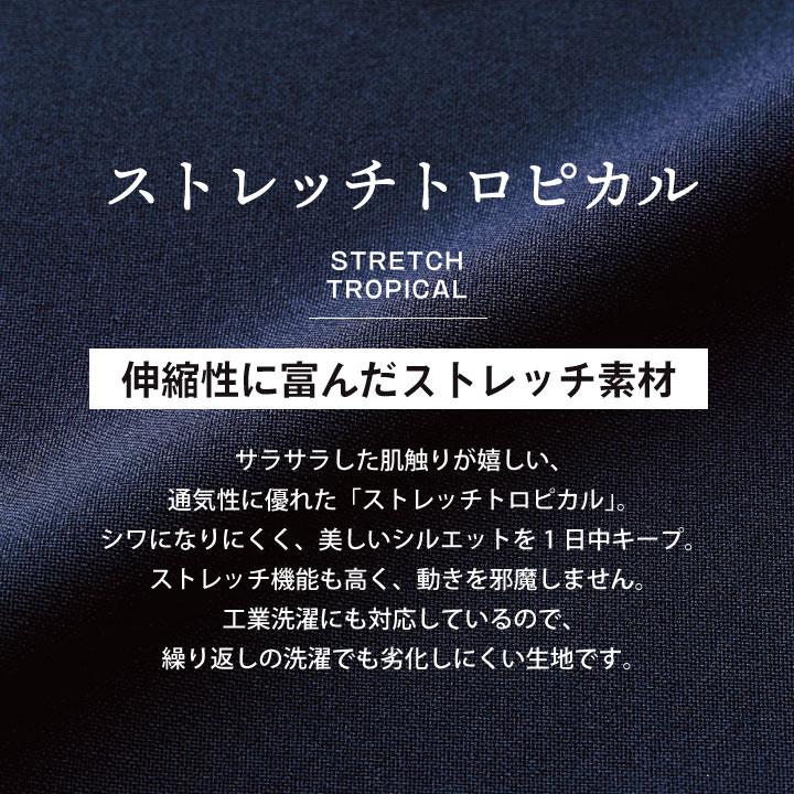 ミズノ スクラブパンツ MIZUNO おしゃれ チームスクラブ メディカル 看護師 介護士 白衣 男性 女性 兼用 工業洗濯対応 サイズSSから5L チトセ ct-mz0091 :ct ...