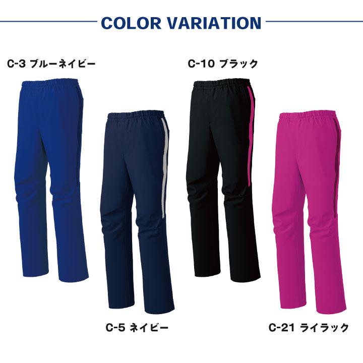 MIZUNO ミズノ スクラブパンツ おしゃれ チームスクラブ メディカル 看護師 介護士 白衣 男性 女性 兼用 工業洗濯対応 サイズSSから5L チトセ ct-mz0091 : 作業服 ...