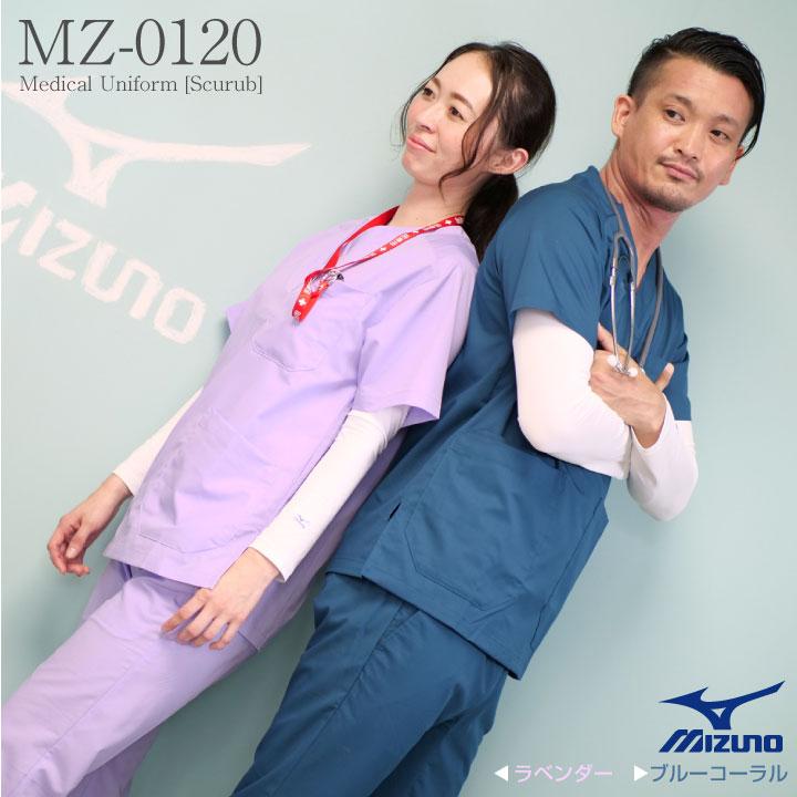 [即日出荷][ネコポス] ミズノ スクラブ MIZUNO 売れ筋 おしゃれ ストレッチ 接触冷感 涼しい 半袖 チームスクラブ 白衣 男性 女性 兼用 チトセ ct-mz0120 :ct ...