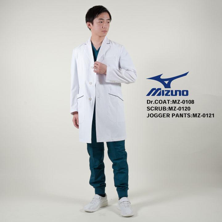 [即日出荷] ミズノ スクラブ MIZUNO 売れ筋 おしゃれ ストレッチ 接触冷感 涼しい 半袖 チームスクラブ 白衣 男性 女性 兼用 チトセ [ネコポス] ct-mz0120 :ct ...