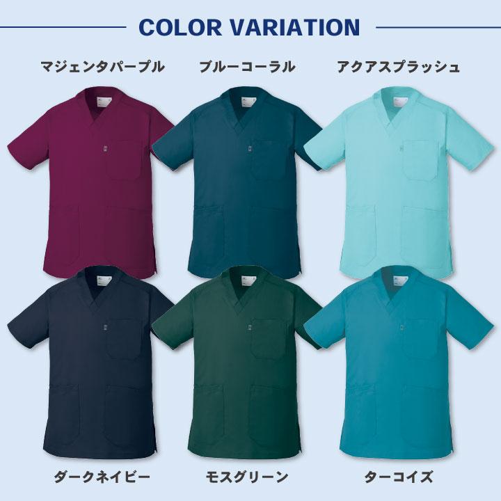 [即日出荷] ミズノ スクラブ MIZUNO 売れ筋 おしゃれ ストレッチ 接触冷感 涼しい 半袖 チームスクラブ 白衣 男性 女性 兼用 チトセ [ネコポス] ct-mz0120 :ct ...