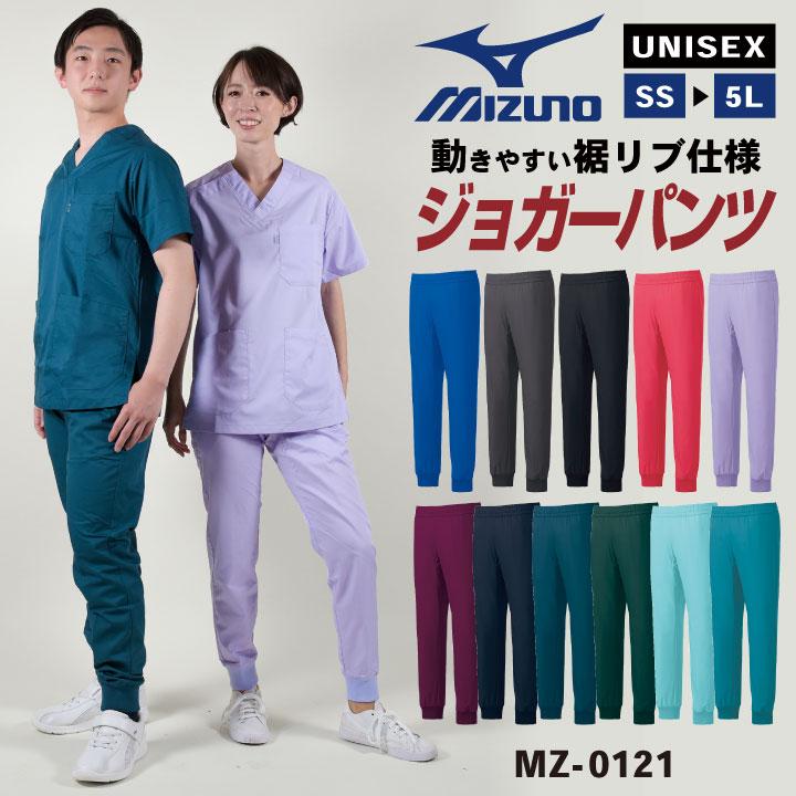 ジョガーパンツ スクラブパンツ ミズノ MIZUNO ストレッチ 吸汗速乾 チームスクラブ 白衣 男性 女性 兼用 チトセ ネコポス (即日出荷) ct-mz0121-b : ct ...