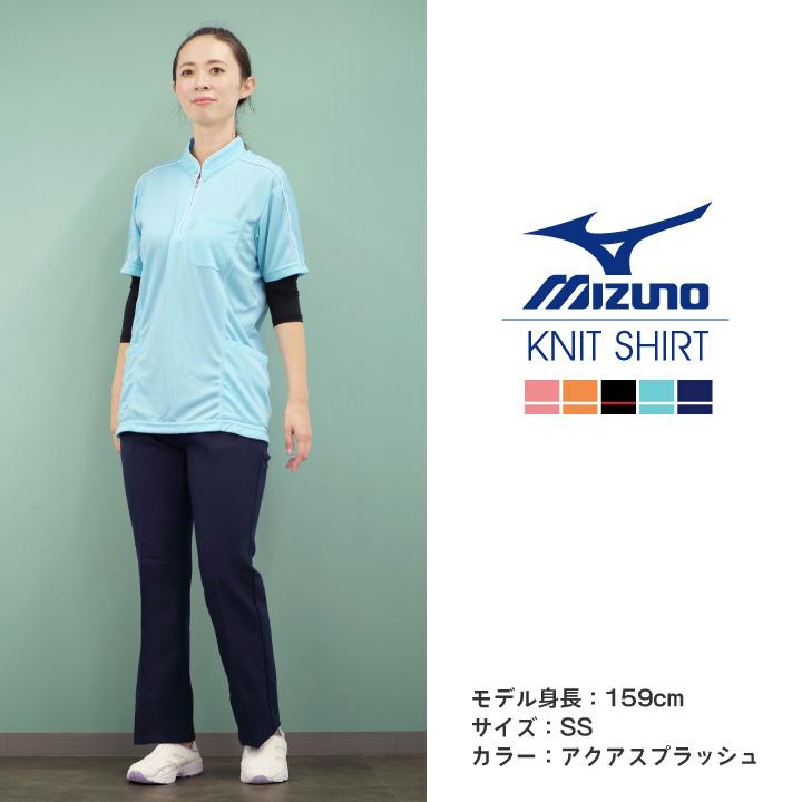 ニットシャツ ミズノ MIZUNO メディカル 男性 女性 兼用 吸汗速乾 ストレッチ チトセ 半袖ポロシャツ [ネコポス] ct-mz0170 :ct-mz0170:作業服・空調服・医療白衣 ...