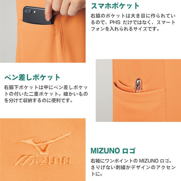 ニットシャツ ミズノ MIZUNO メディカル 男性 女性 兼用 吸汗速乾 ストレッチ チトセ 半袖ポロシャツ [ネコポス] ct-mz0170 :ct-mz0170:作業服・空調服・医療白衣 ...