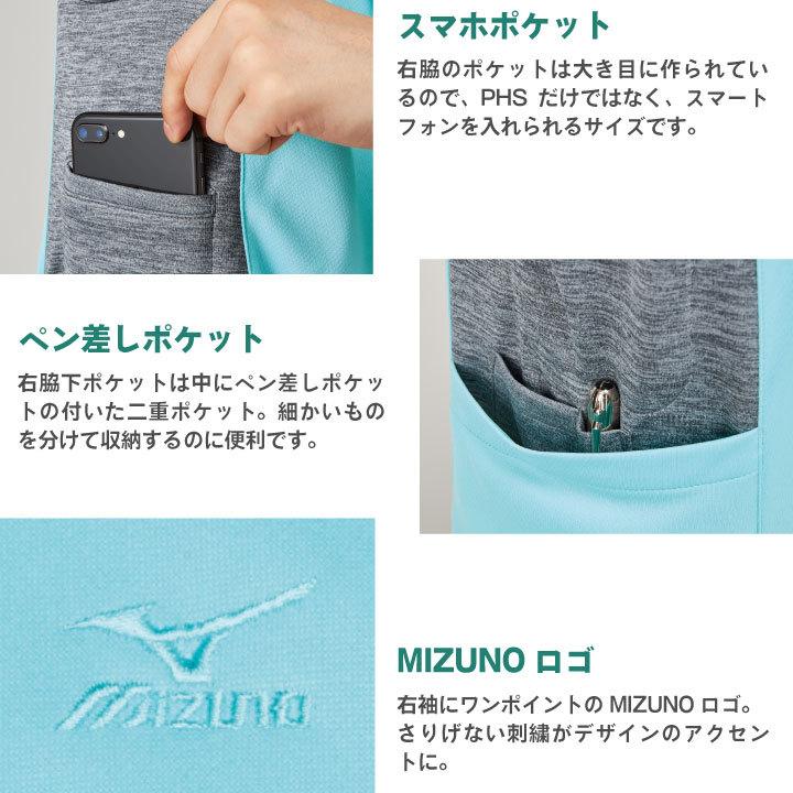 ニットシャツ ミズノ MIZUNO メディカル 男性 女性 兼用 吸汗速乾 ストレッチ チトセ 半袖ポロシャツ [ネコポス] ct-mz0171 :ct-mz0171:作業服・空調服・医療白衣 ...
