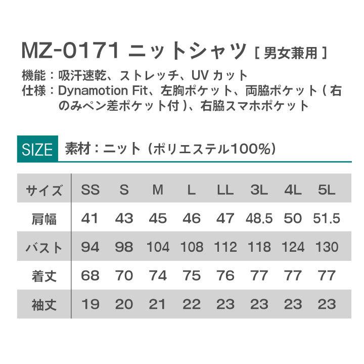 ニットシャツ ミズノ MIZUNO メディカル 男性 女性 兼用 吸汗速乾 ストレッチ チトセ 半袖ポロシャツ [ネコポス] ct-mz0171 :ct-mz0171:作業服・空調服・医療白衣 ...