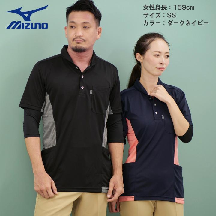 ニットシャツ ミズノ MIZUNO メディカル 男性 女性 兼用 吸汗速乾 ストレッチ チトセ 半袖ポロシャツ [ネコポス] ct-mz0171 :ct-mz0171:作業服・空調服・医療白衣 ...