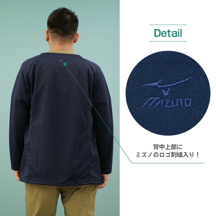 カーディガン ミズノ MIZUNO 看護師 ナース 介護士 事務服 男性 女性 兼用 ストレッチ 吸汗速乾 ロングシーズン チトセ ct-mz0210 :ct-mz0210:作業服・空調服 ...
