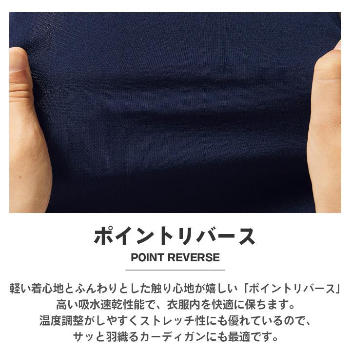 カーディガン ミズノ MIZUNO 看護師 ナース 介護士 事務服 男性 女性 兼用 ストレッチ 吸汗速乾 ロングシーズン チトセ ct-mz0210 :ct-mz0210:作業服・空調服 ...