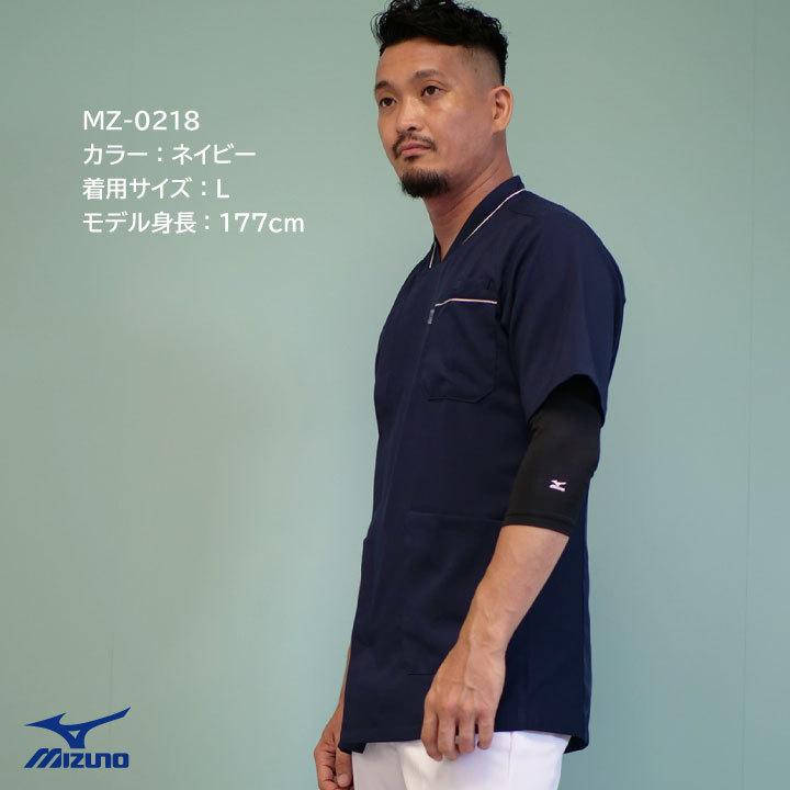 ミズノ ジャケット MIZUNO 接触冷感 涼しい ストレッチ 制電糸入り 防シワ 半袖 白衣 男性 メンズ ct-mz0218 :ct-mz0218:作業服・空調服・医療白衣のWorkTK ...