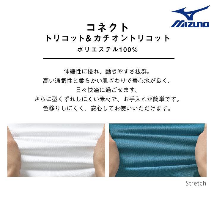 ミズノ スクラブ 男女兼用 MIZUNO 透け防止 ストレッチ 白衣 医療用 病院 看護師 ナース 整骨院 リハビリ 介護士 男性 女性 ユニセックス チトセ ct-mz0240 :ct ...