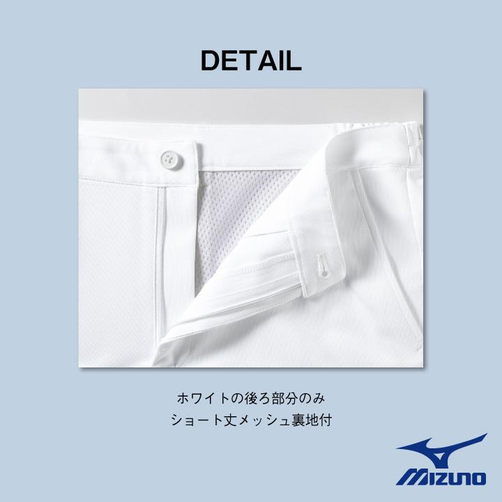 ミズノ メンズパンツ ノータック MIZUNO 透け防止 ストレッチ 白衣 医療用 看護師 整骨院 リハビリ 介護士 男性 スクラブパンツ チトセ ct-mz0242 :ct-mz0242 ...