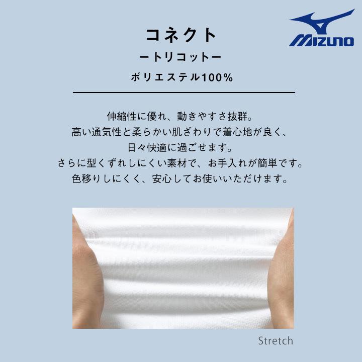 ミズノ メンズパンツ ノータック MIZUNO 透け防止 ストレッチ 白衣 医療用 看護師 整骨院 リハビリ 介護士 男性 スクラブパンツ チトセ ct-mz0242 :ct-mz0242 ...
