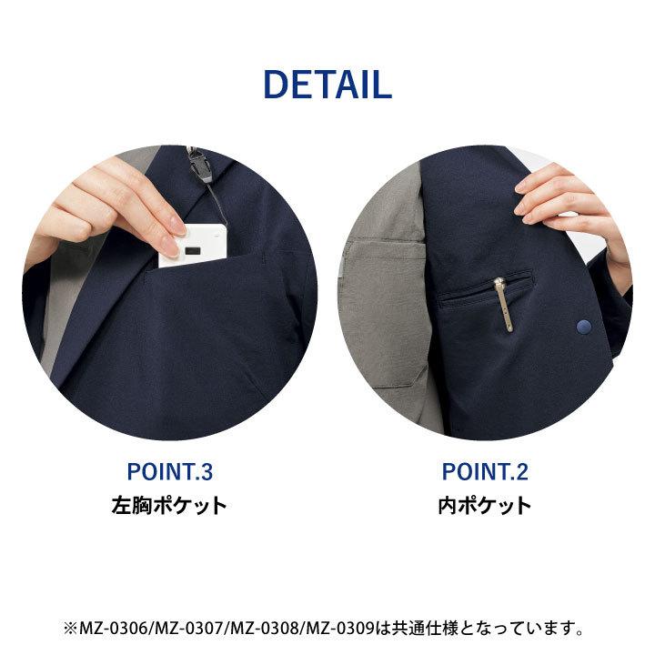 MIZUNO ミズノ ドクターコート メンズ 長袖 シングル 白衣 診察衣 医療用 病院 医師 薬剤師 調剤薬局 クリニック 男性用 チトセ ct-mz0308 : 作業服・空調服・医療白衣の ...