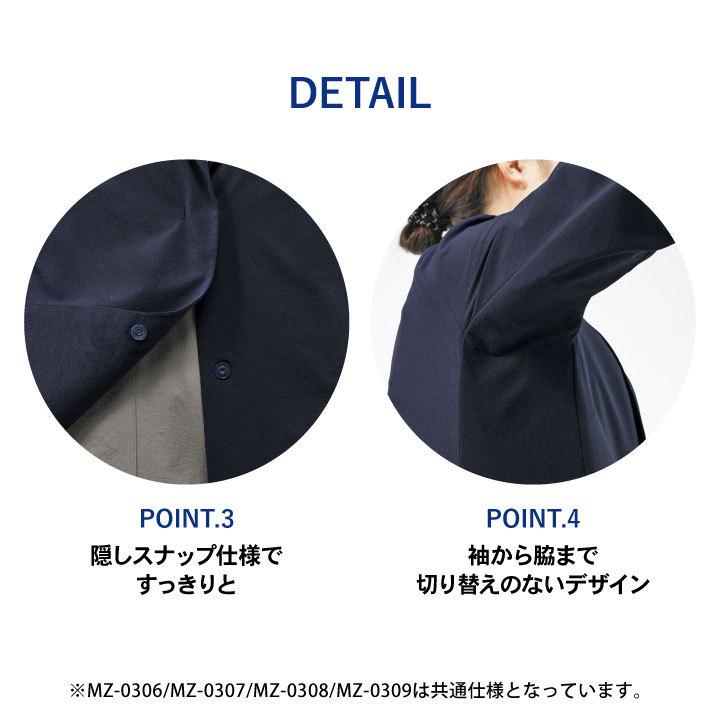 MIZUNO ミズノ ドクターコート メンズ 長袖 シングル 白衣 診察衣 医療用 病院 医師 薬剤師 調剤薬局 クリニック 男性用 チトセ ct-mz0308 : 作業服・空調服・医療白衣の ...