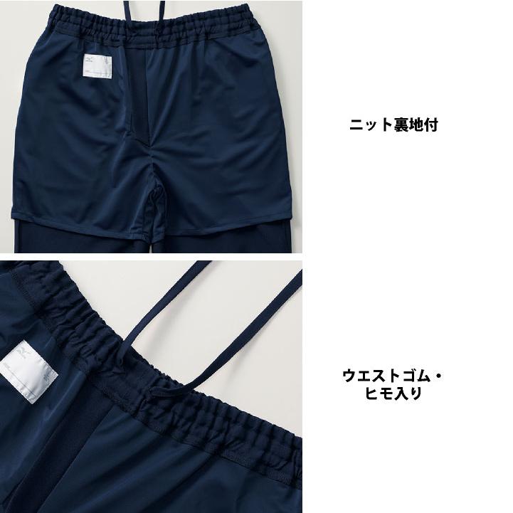ミズノ MIZUNO スクラブパンツ 医療白衣 看護師 医師 事務 歯科衛生士 介護士 病院 クリニック メディカル メンズ レディース 大きいサイズ CHITOSE ct-mz0501 ...